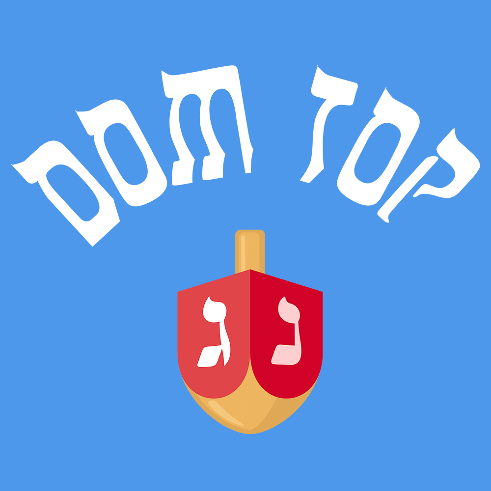 Dom Top Dreidel – Swish Embassy